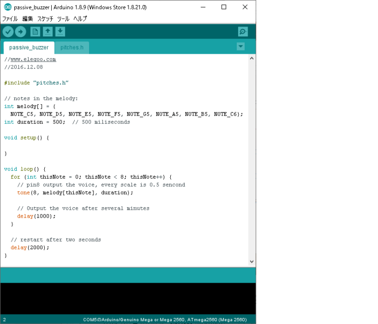 ArduinoでSTEM教育 基礎編：パッシブブザー | STEMSHIP
