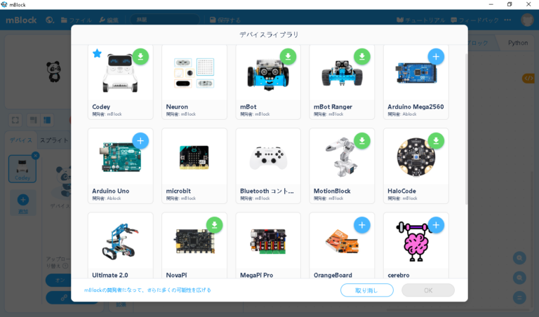 Arduinoをビジュアルプログラミングする ~ Ardublock, BlocklyDuino, S4A, Scrattino, mBlock ~ | STEMSHIP