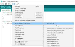 ArduinoでSTEM教育 応用編：ESP8266開発ボードでIoTウェブサーバーを作る | STEMSHIP